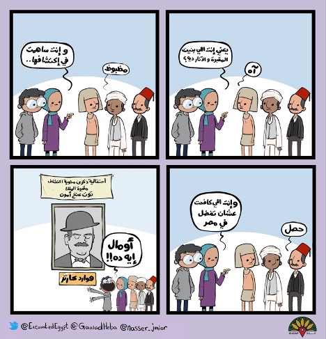 figure-1 – Peopling the Past