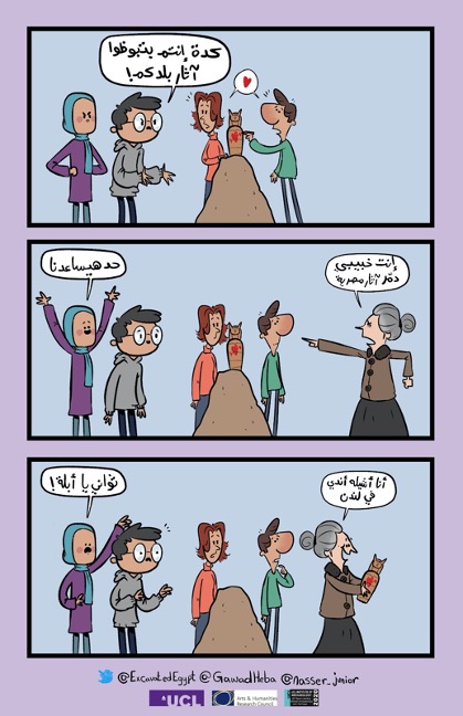 figure-2 – Peopling the Past